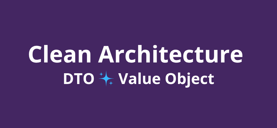 Clean Architecture: DTO & Value Object